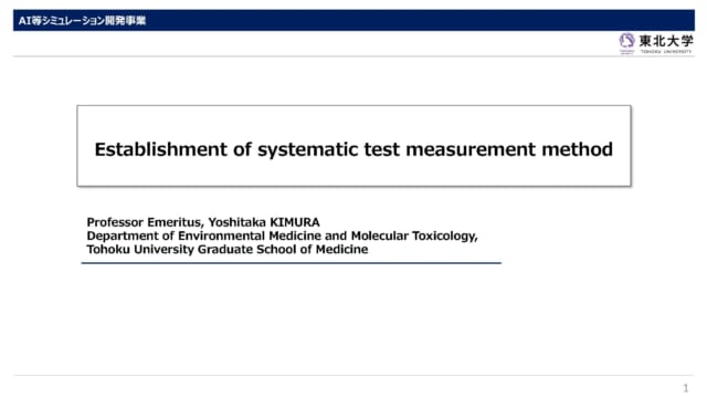 Establishment of systematic test measurement method | COVID-19 AI and ...