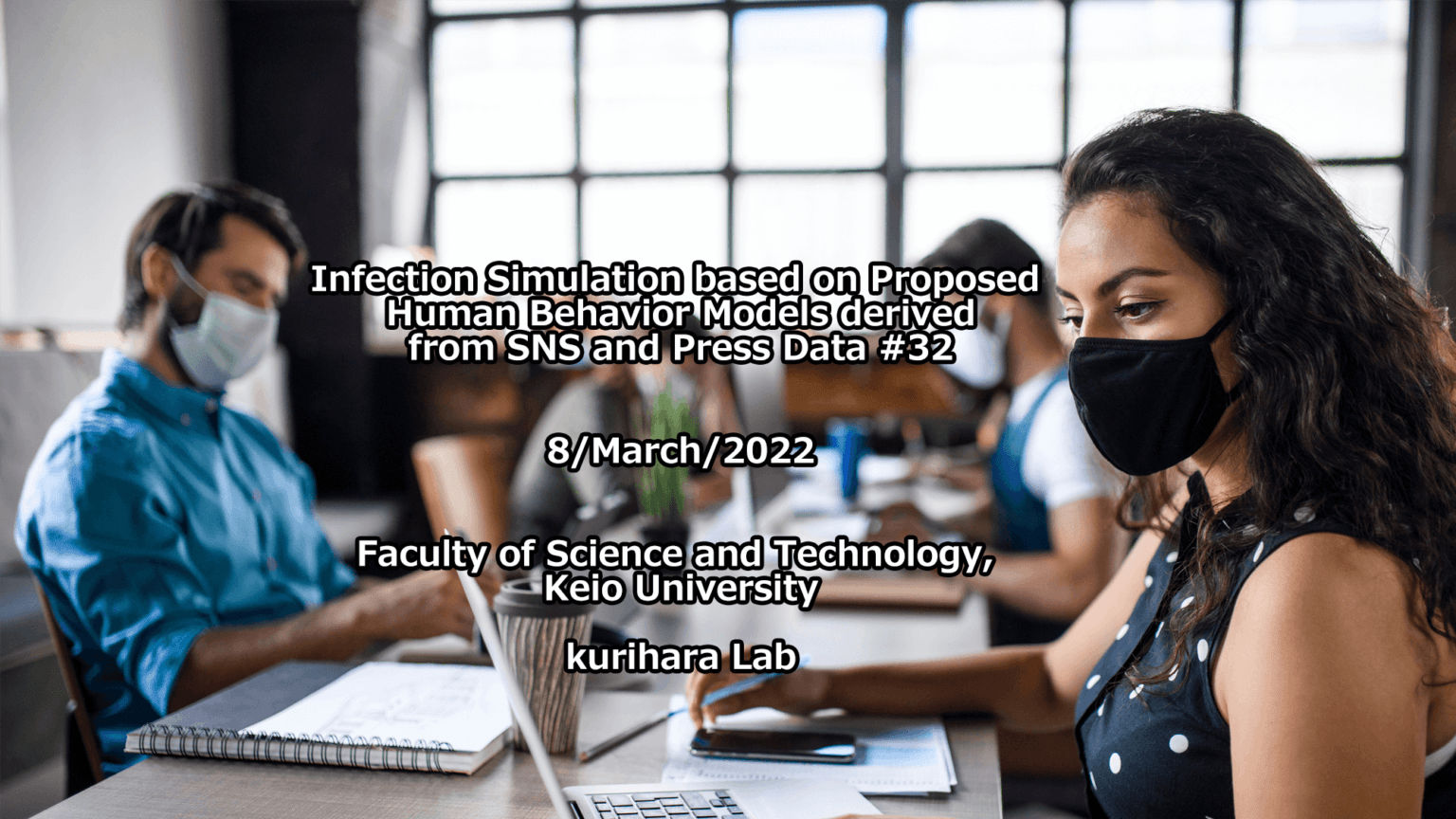 Infection Simulation based on Proposed Human Behavior Models derived ...